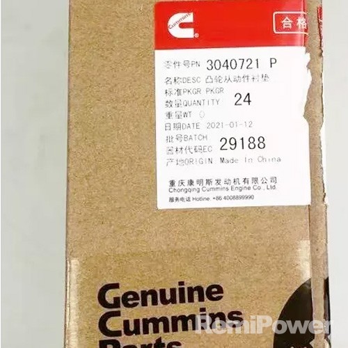 3040721 Camshaft Follower Housing Gasket - RemiPower