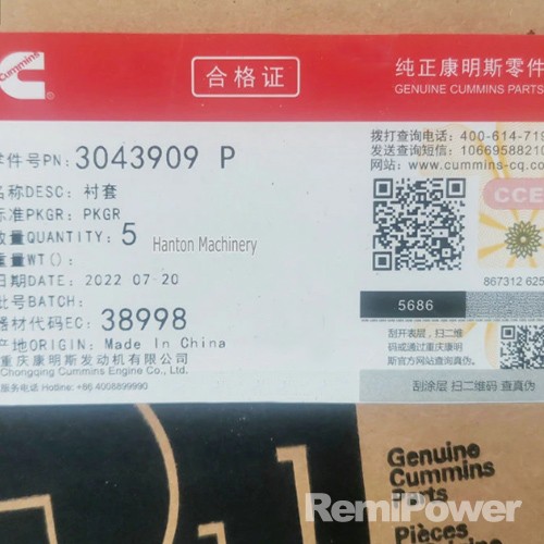 Cummins 3086397 Fuel Pump - RemiPower