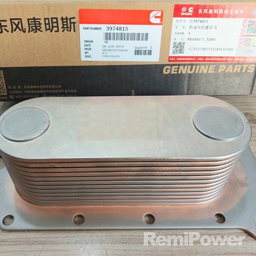5583737 3974815 Oil cooler - RemiPower