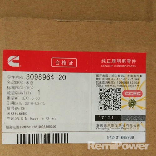 Cummins 3086035 Water Inlet Connection - RemiPower